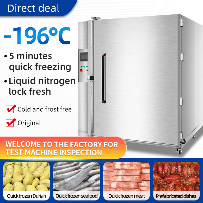 1 Ton Liquid Nitrogen Freezer - delingshi blast freezer